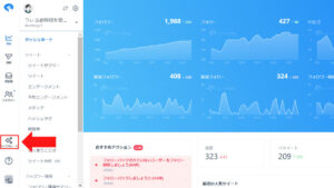 【無料OK】SocialDogの使い方と主な機能を徹底解説