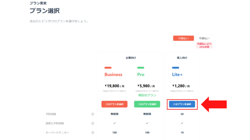 【無料OK】SocialDogの使い方と主な機能を徹底解説