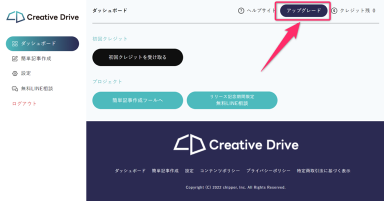 Creative Drive
